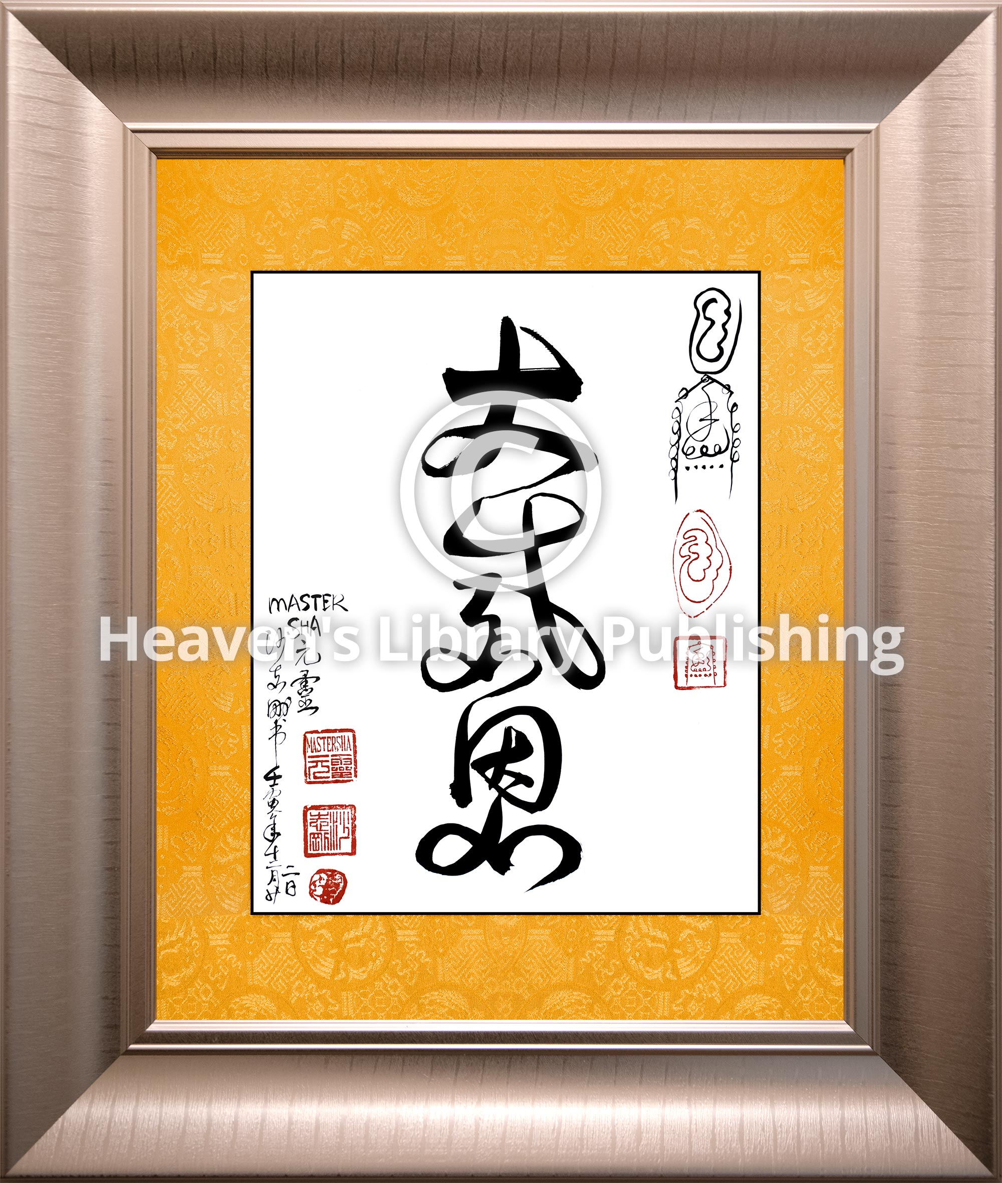 Da Gan En Calligraphy with Frame – Tao Calligraphy